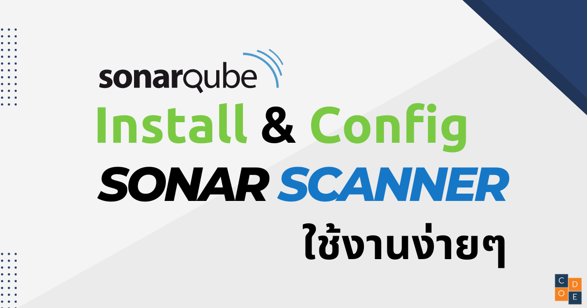 การติดตั้ง Sonar Scanner และการ config - Coding Gun