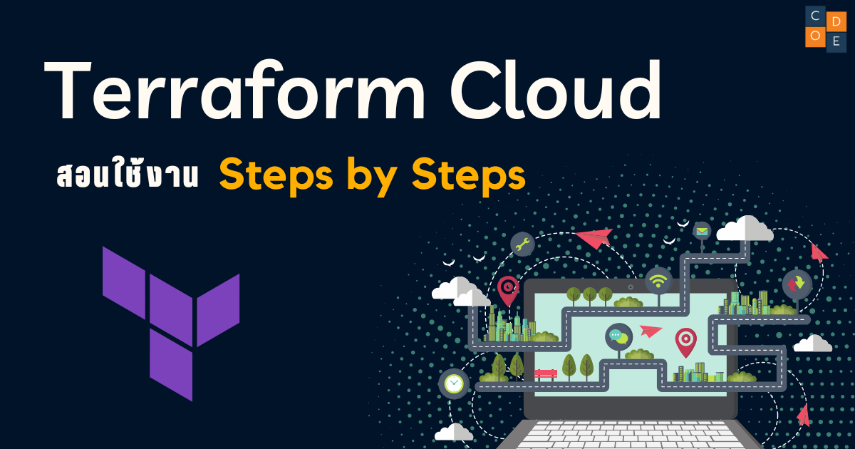 ใช้งาน Terraform Cloud แบบ Steps by Steps - Coding Gun
